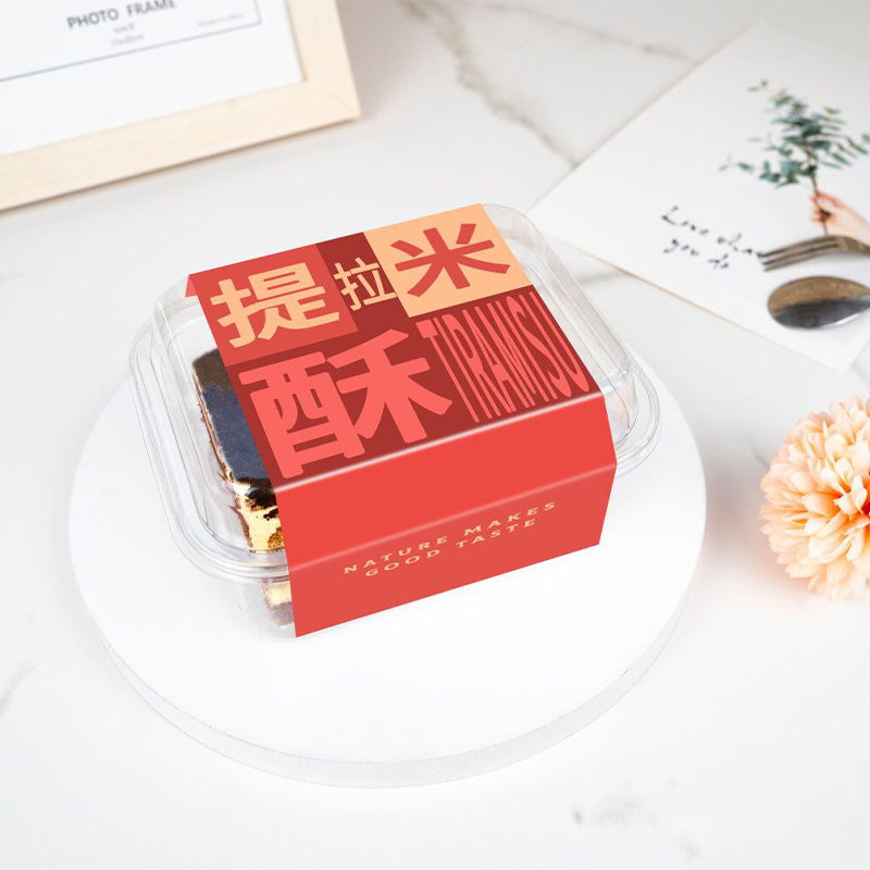 bakery food pastry PET plastic packaging box - briwellpack
