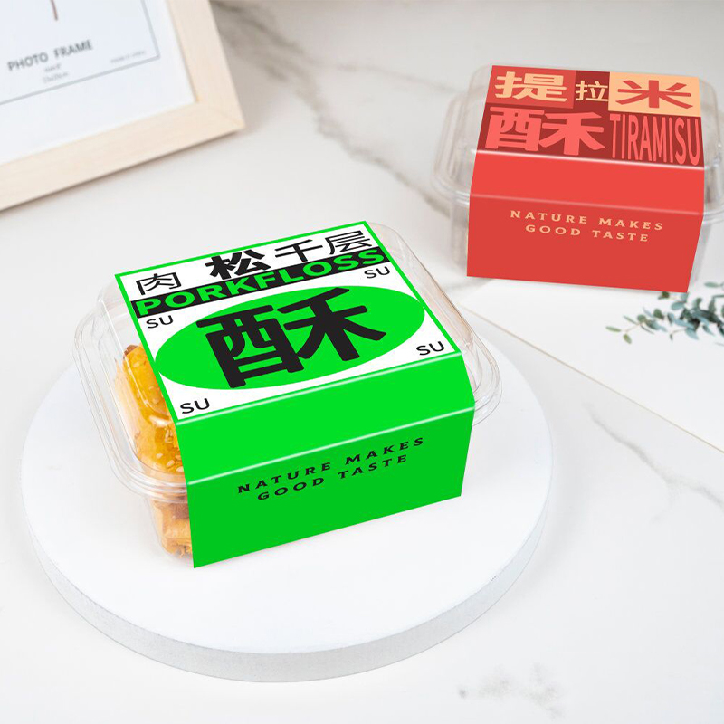 bakery food pastry PET plastic packaging box - briwellpack