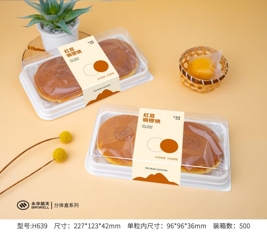 Eco-friendly Food Grade Plastic pastry Box bakery bread Packaging ...