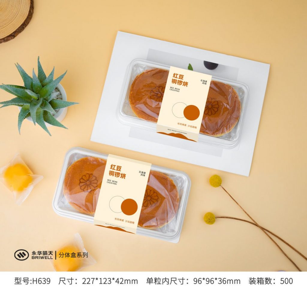 Eco-friendly Food Grade Plastic pastry Box bakery bread Packaging ...