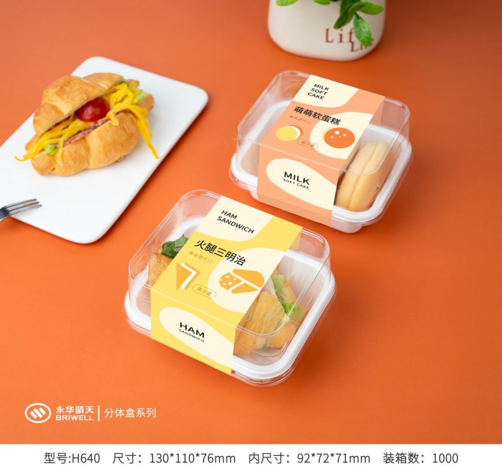 Wholesale Food Grade Square container Pastry packaging Tiramisu Cake ...