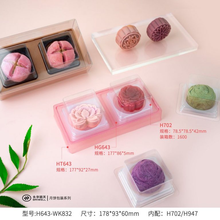 Hot sale plastic square food container Plastic Pastry cake box ...