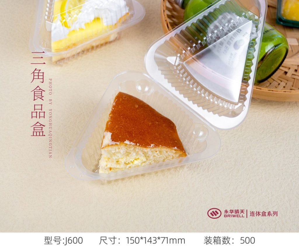 Triangular cake food dessert hinge box plastic box - briwellpack