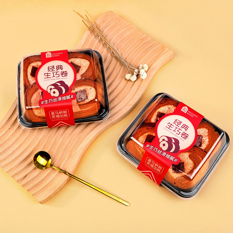 Transparent Plastic Pastry Baking Packaging Box - briwellpack